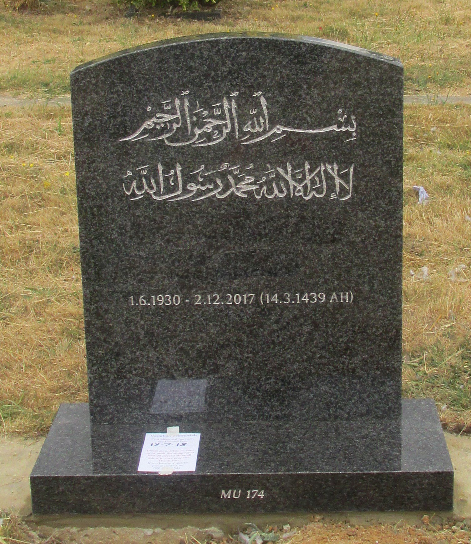 Islamic Memorials