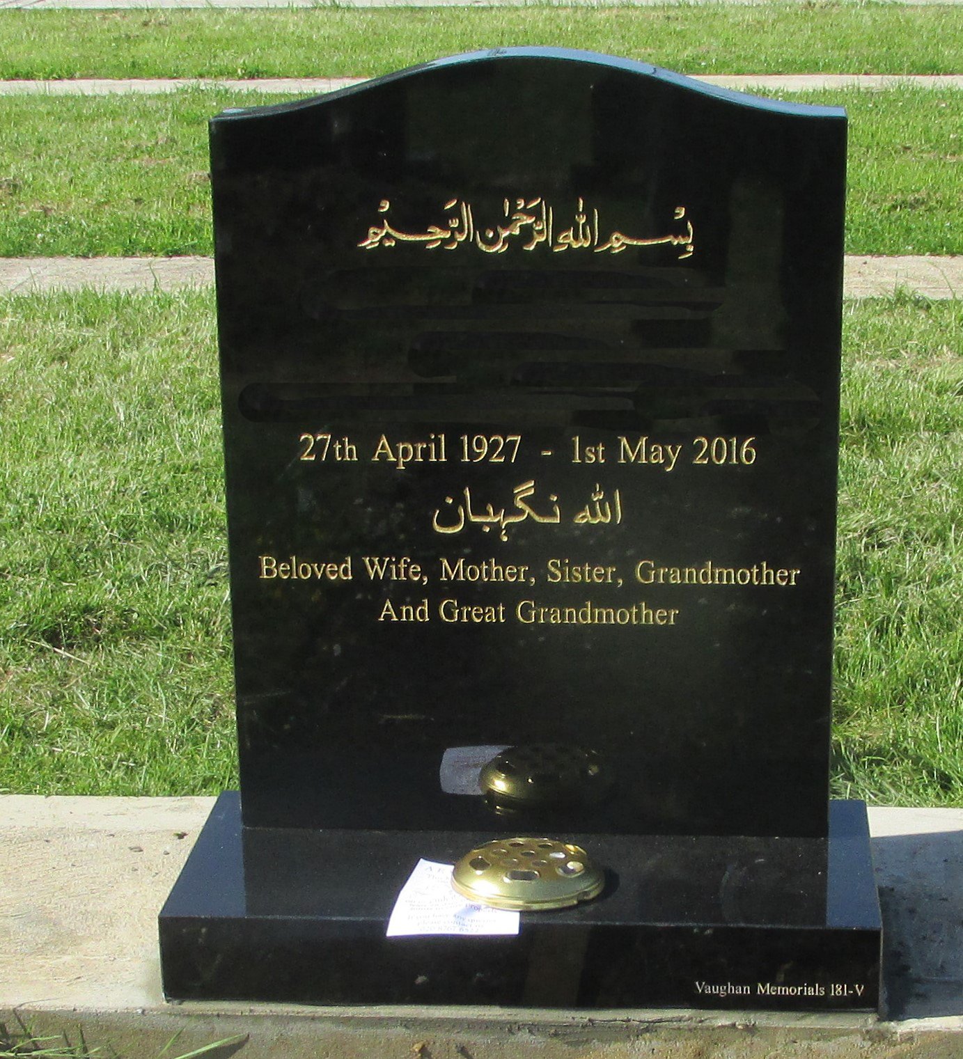 Islamic Memorials