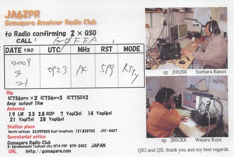 yaesu.org.uk - QSL cards sent to G0FEA