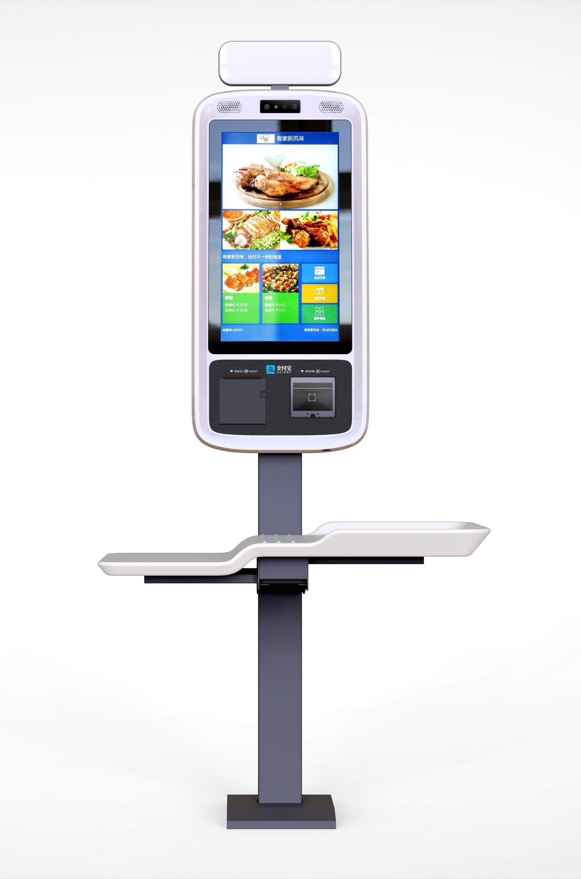 Digitale Touch Infoterminals