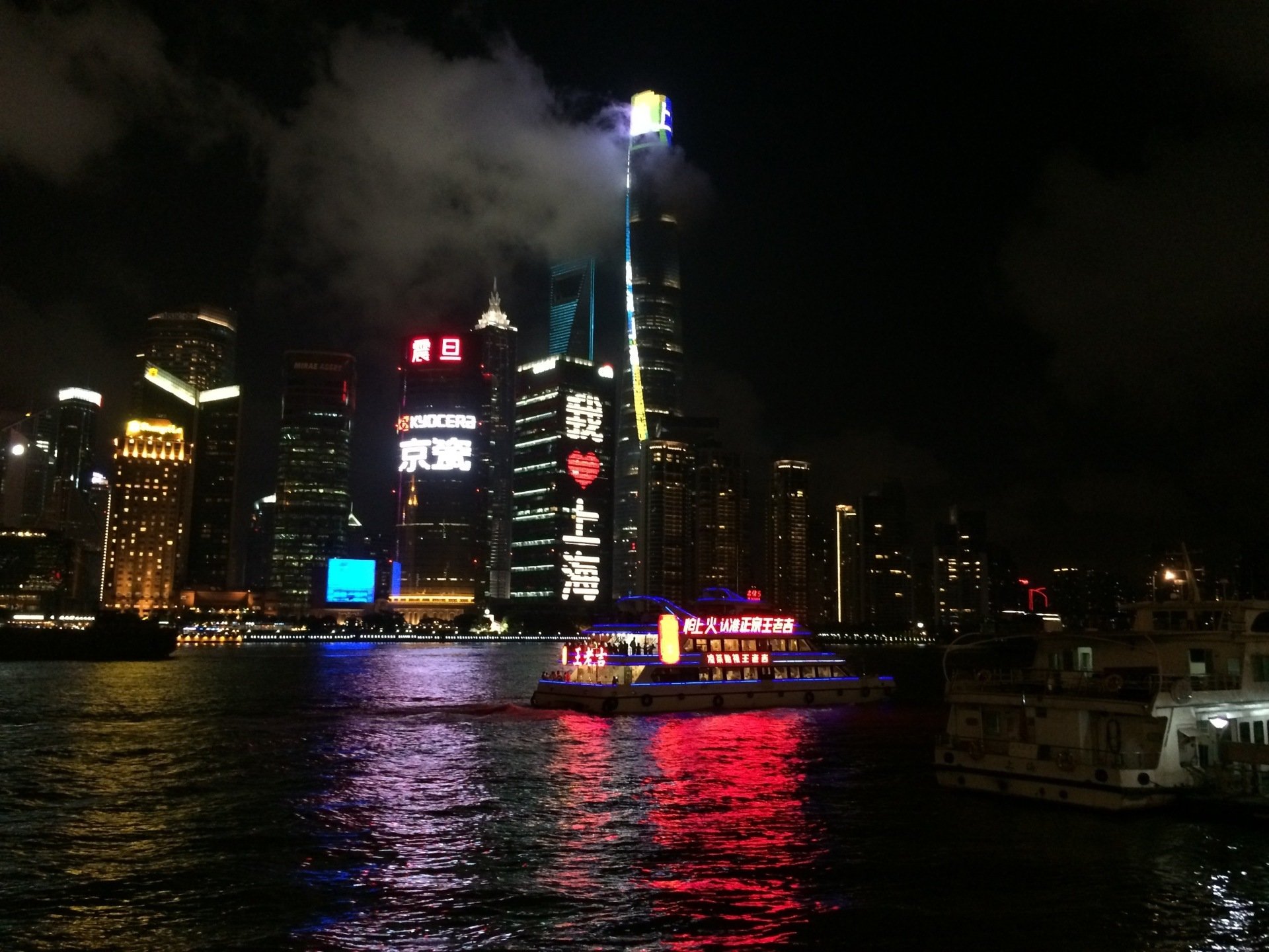 CONCOURS FIWA, FIWA BIO & FISA