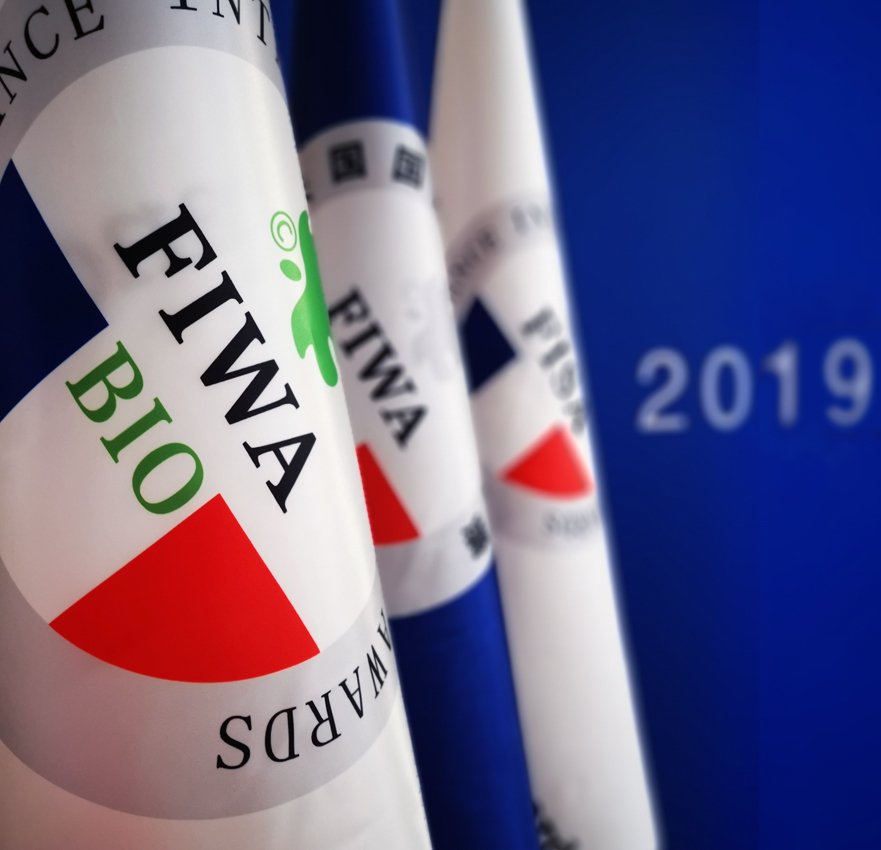 CONCOURS FIWA, FIWA BIO & FISA