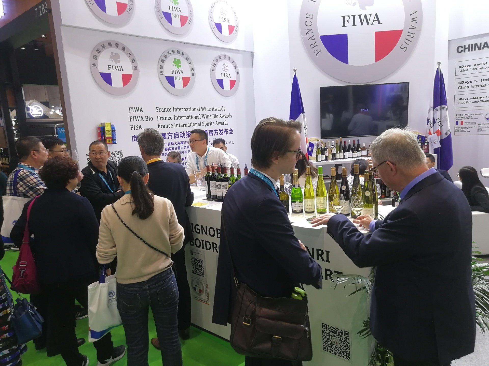 CONCOURS FIWA, FIWA BIO & FISA