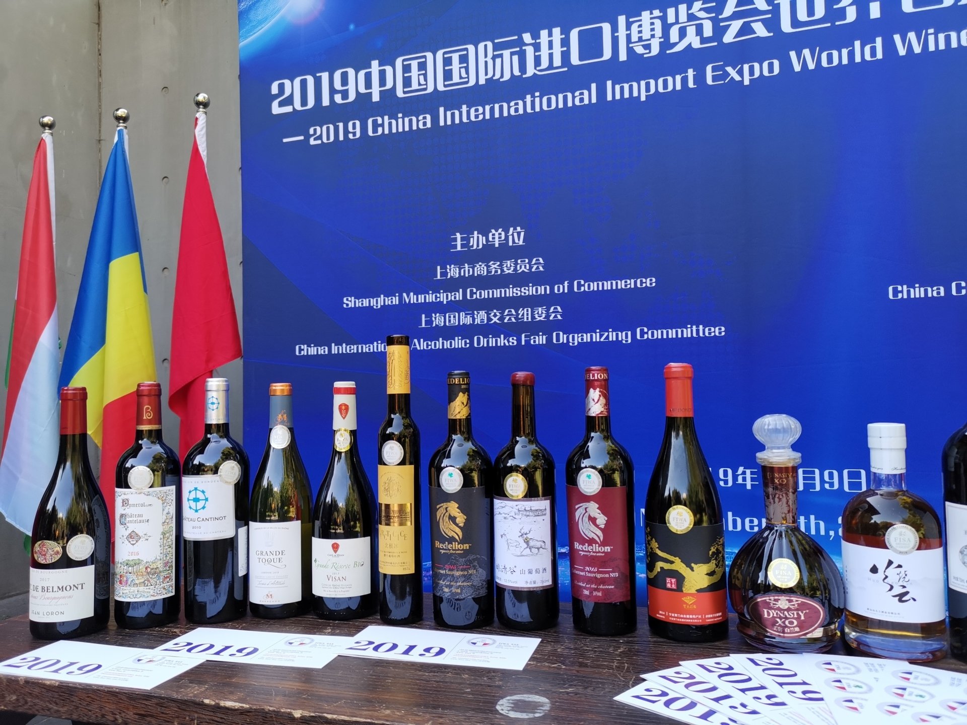 CONCOURS FIWA, FIWA BIO & FISA