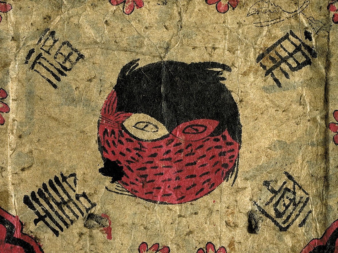 Hanguk - Koreanische Kunst auf Hanji Papier