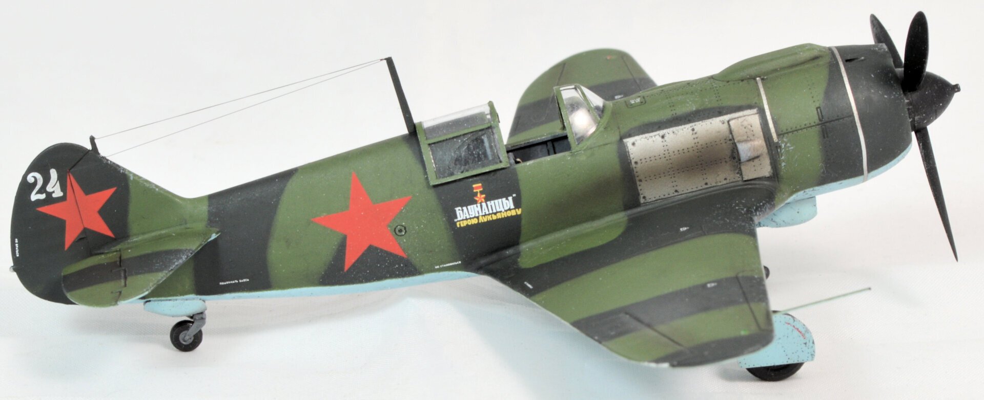 Lavochkin La-5