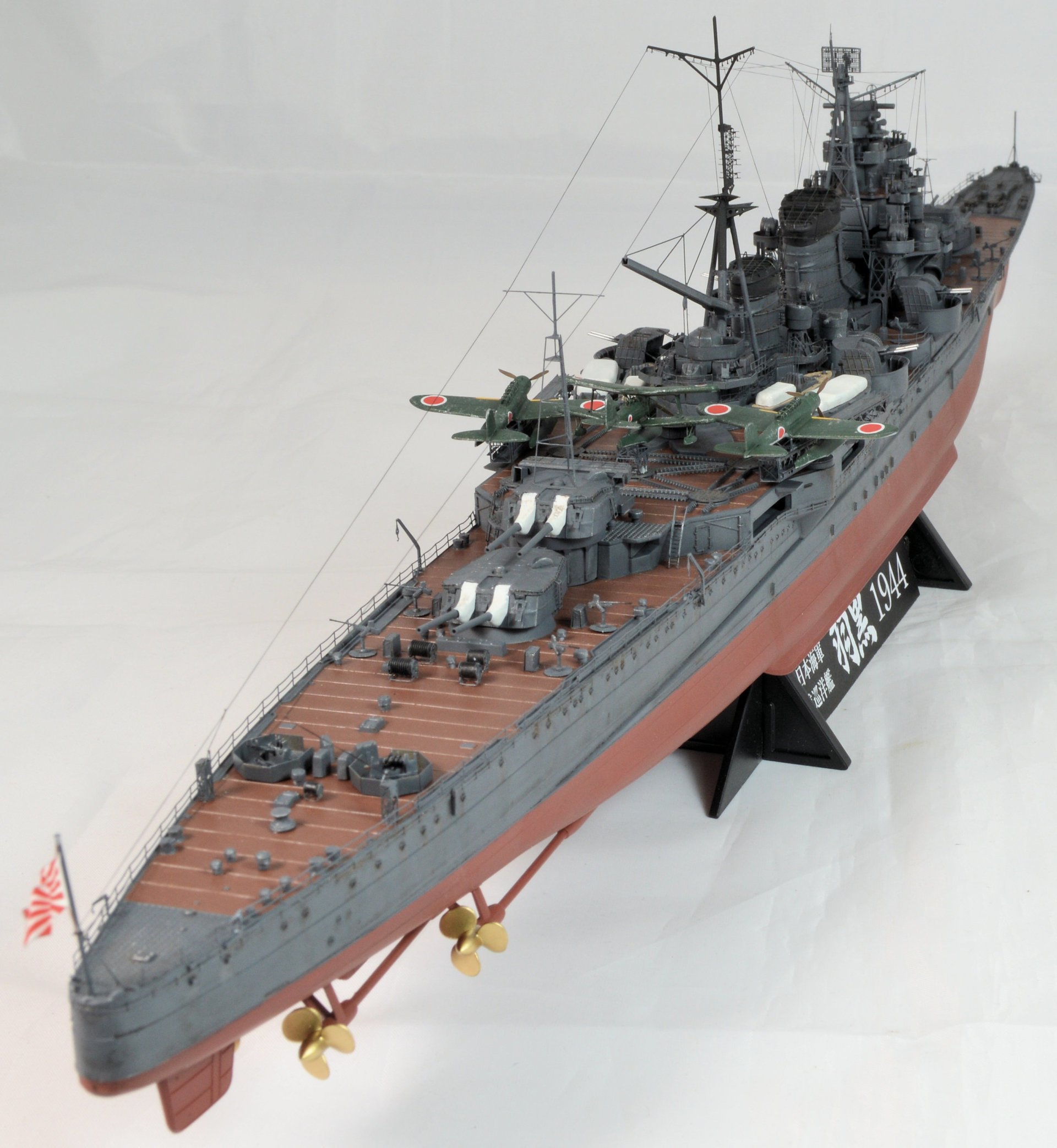 IJN Haguro