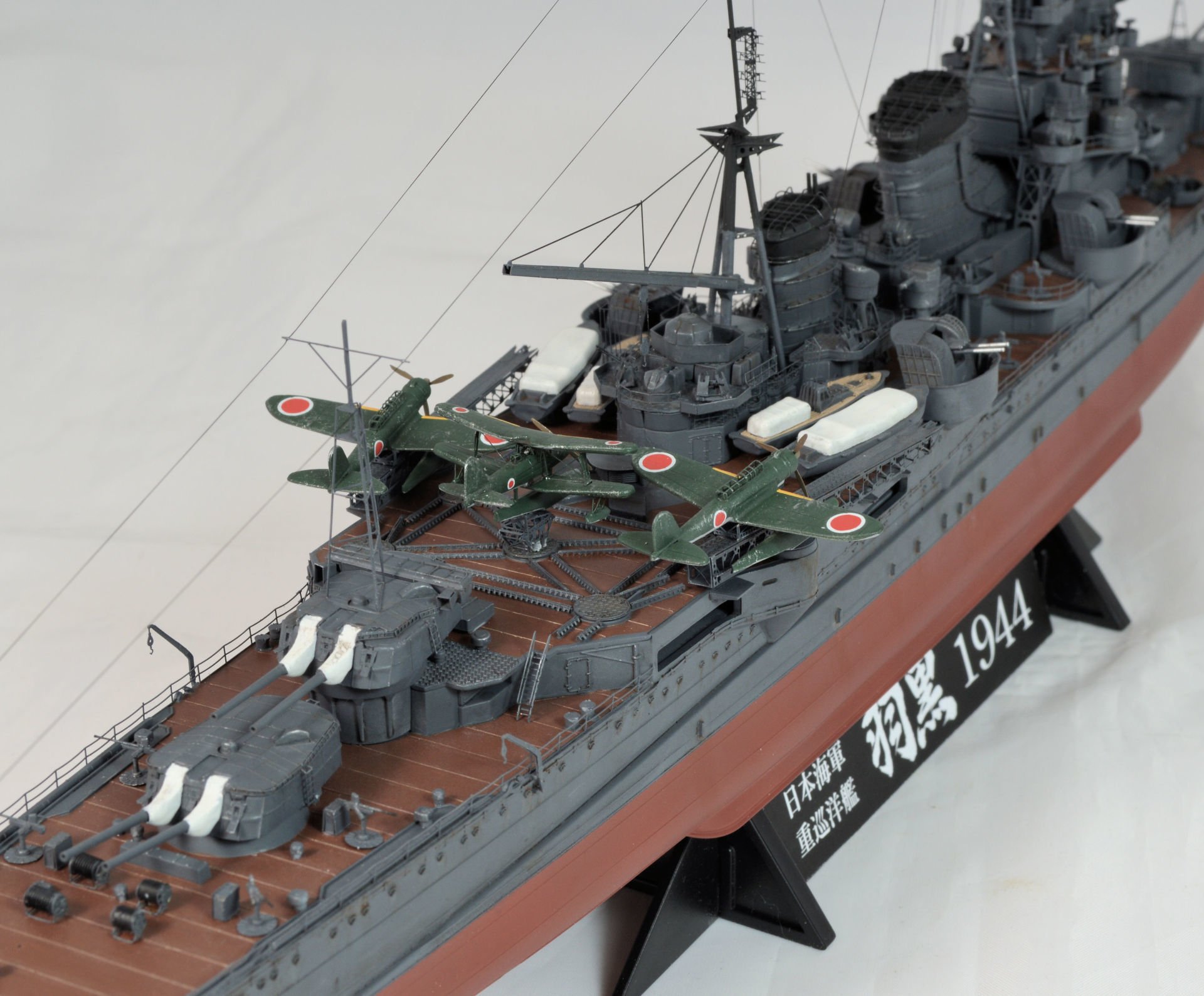 IJN Haguro