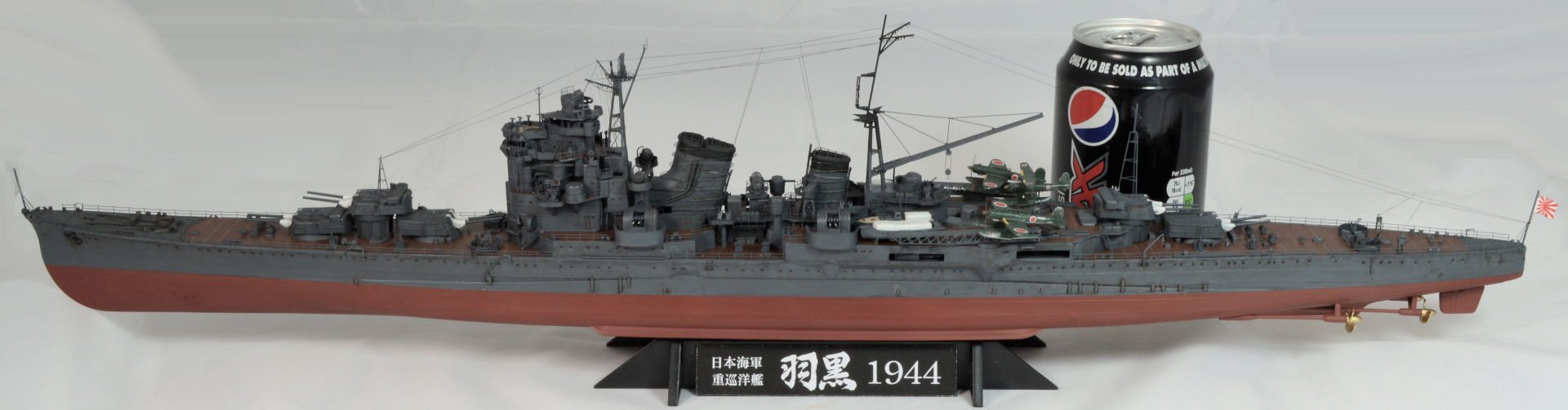 IJN Haguro