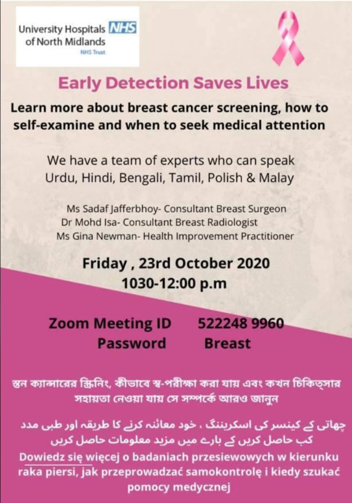 Breast Cancer Screening Awareness