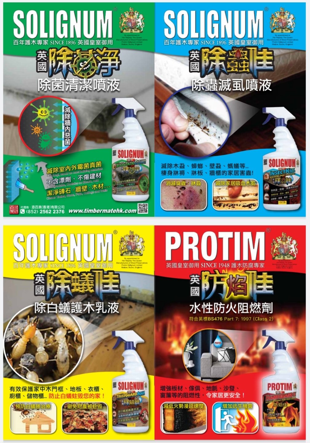 Solignum Trussguard Aqua