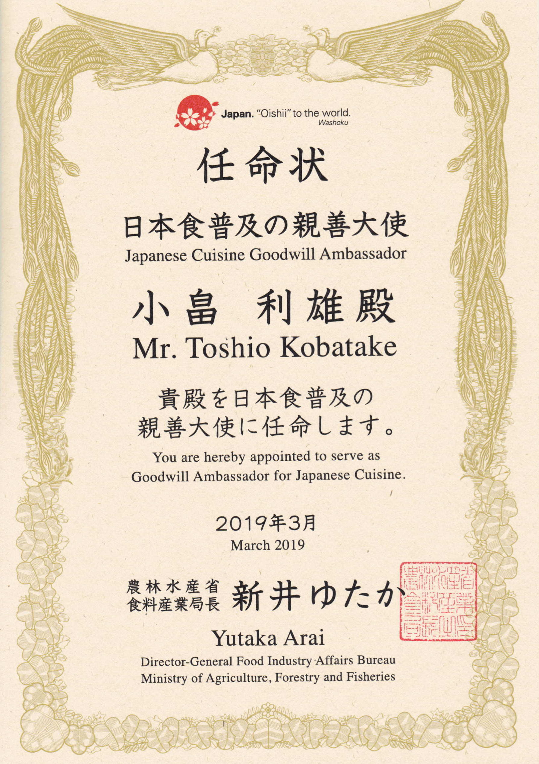 Restaurant TOSHI + JAPATAPA Noodle Men München