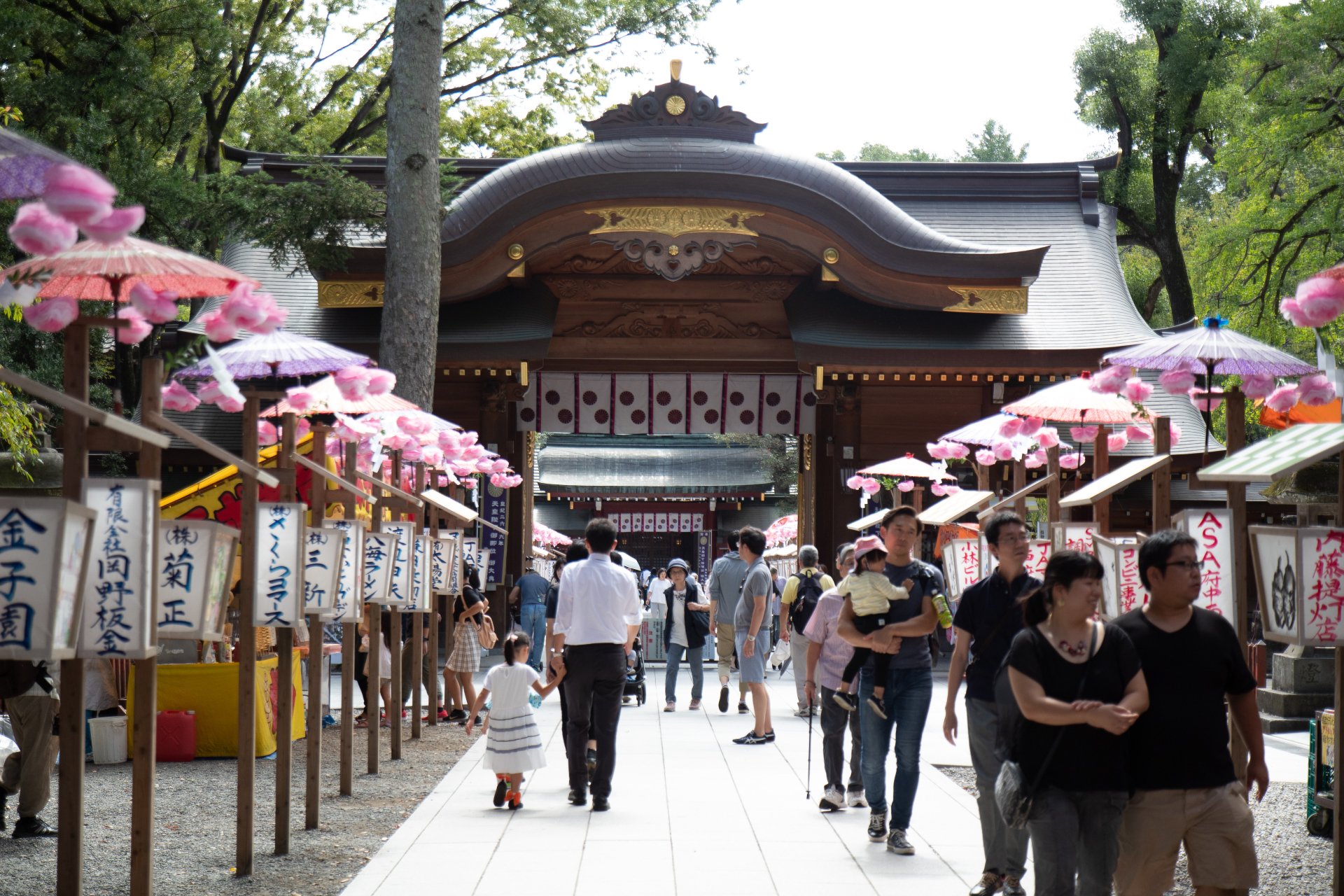 Un jour à Fuchu, hors des sentiers battus autour de Tokyo