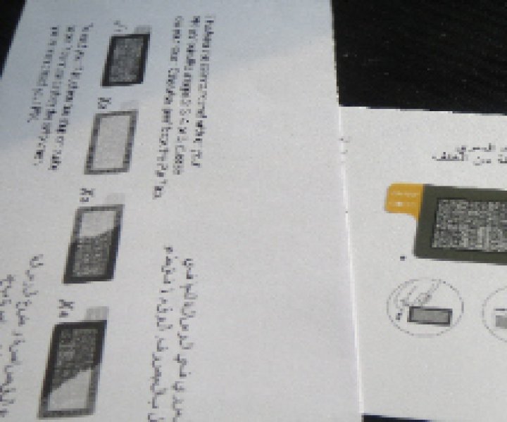 Security Print Solutions- PIN Mailer Authentication Label Ticket Card